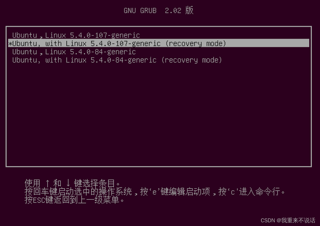 Linux无法开机解决办法——‘Started User Manager for UID 121‘_started user manager uid 121-CSDN博客