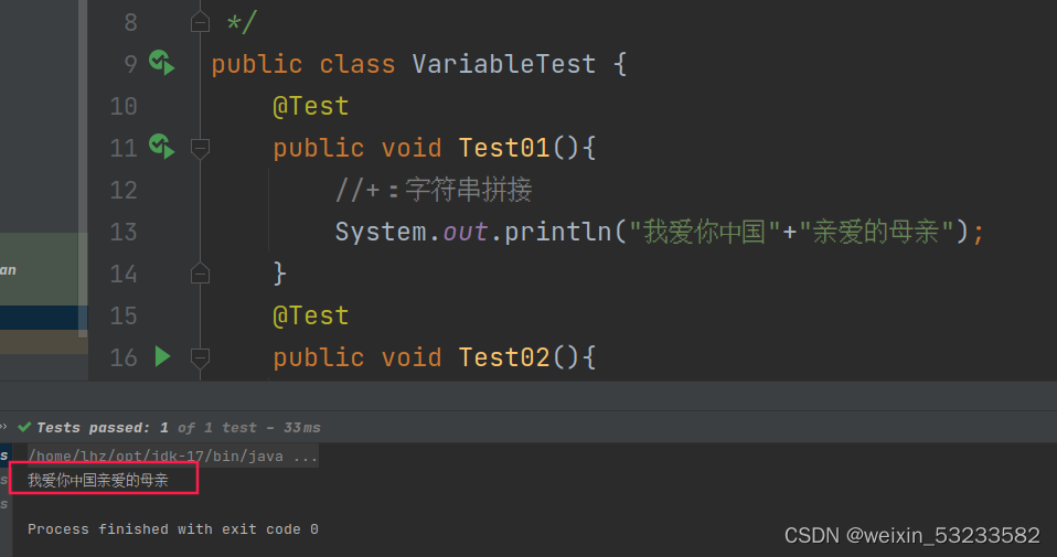 Java中day04-CSDN博客