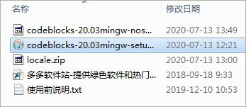 codeblocks20.03汉化版 附汉化补丁|codeblocks汉化版_codeblocks 20 汉化包-CSDN博客