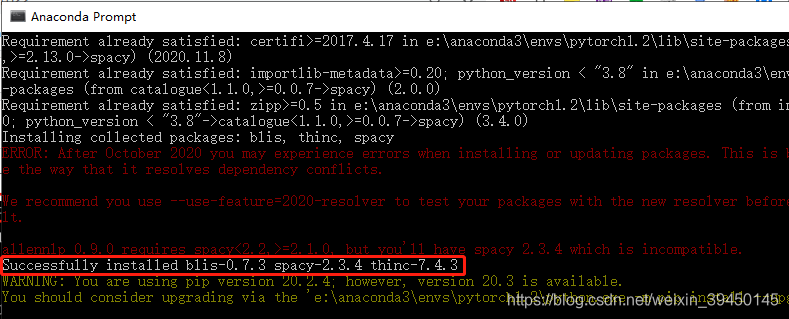 SpaCy安装与配置-CSDN博客
