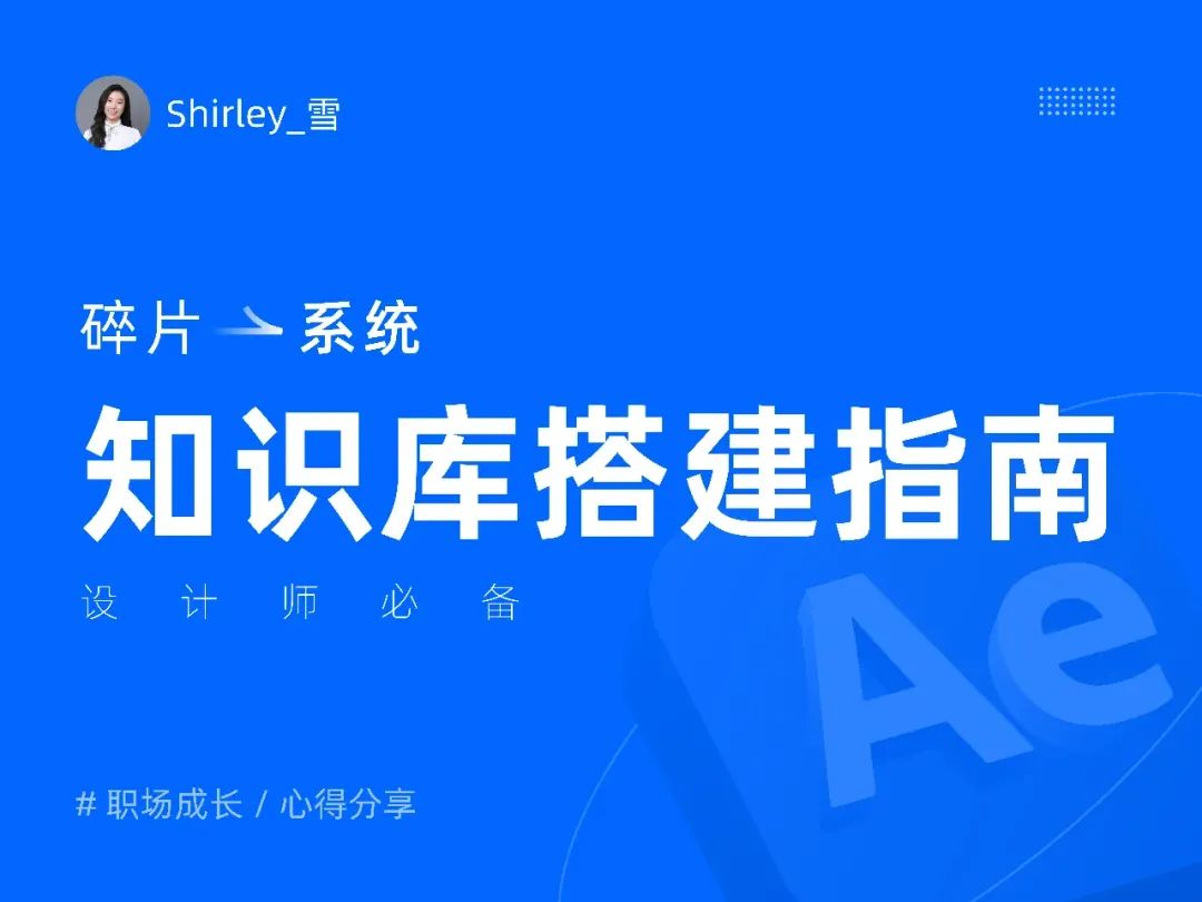 FuTalk设计周刊-Vol.053-CSDN博客