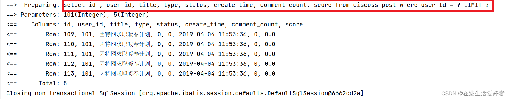 项目运行正常Mybatis分页插件Pagehelper不生效_pagehelper.startpage 不生效-CSDN博客