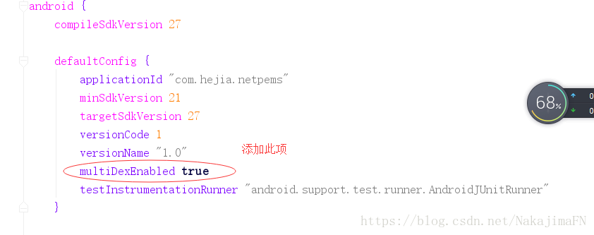 Android Studio方法总数超过64K报错Error:The number of method references in a ...