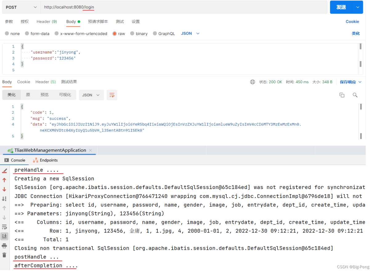 Springboot之拦截器interceptor详解及登录校验springboot Interceptor Csdn博客 