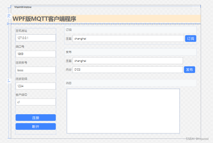 C#MQTT编程07--MQTT服务器和客户端(wpf版)_c# mqtt协议客户端-CSDN博客