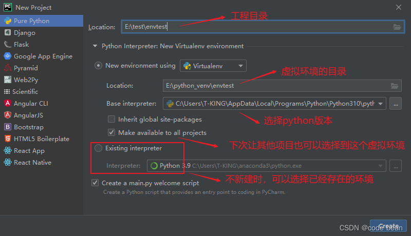 【python】virtualenv 通过最简单的方式将虚拟环境用起来_file " ", line 1 pip install ...