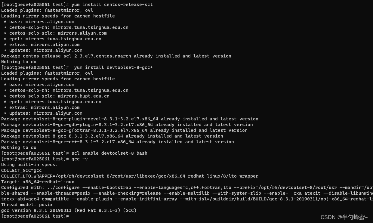 Nuitka安装与GCC版本升级教程-CSDN博客