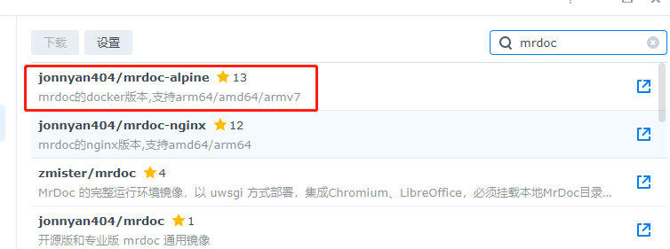 MrDoc觅思文档-安装教程（群晖Docker）-CSDN博客
