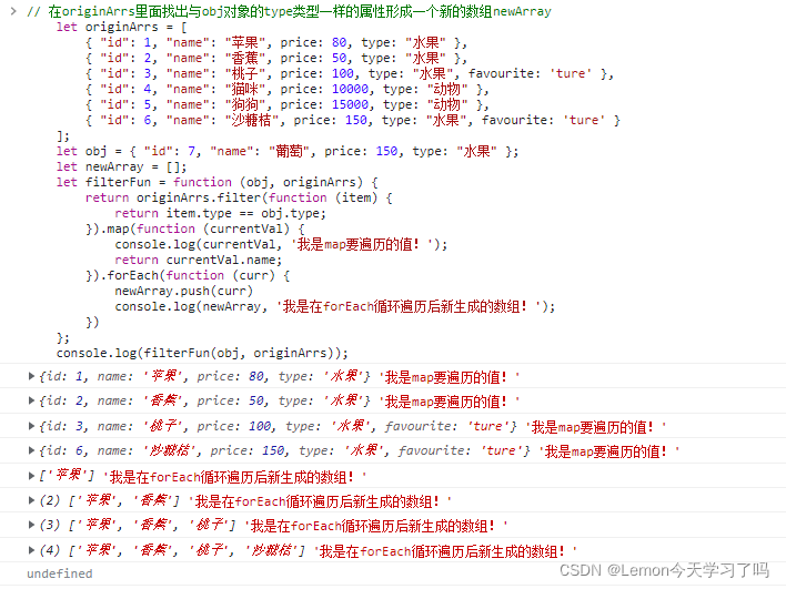 js三种遍历数组的方法：map、forEach、filter_js foreach-CSDN博客