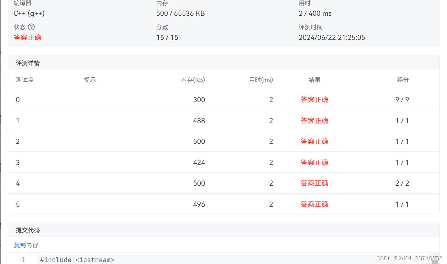 PTA L1-058 6翻了-CSDN博客