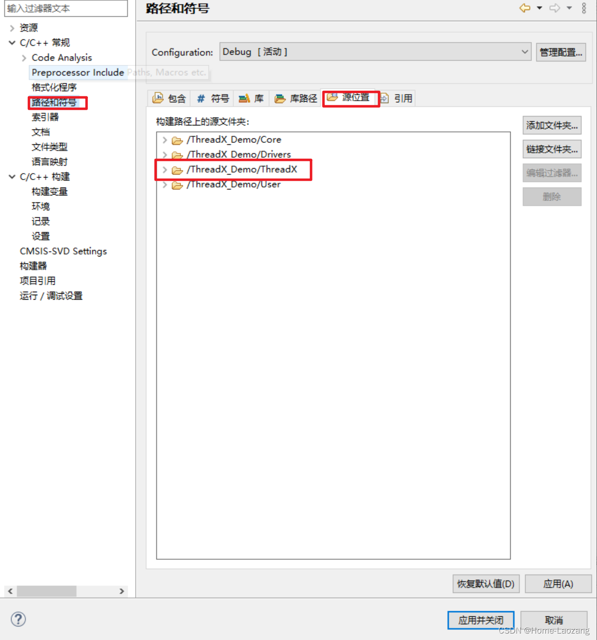 【STM32】STM32F103基于CubeIDE移植ThreadX_threadx stm32-CSDN博客