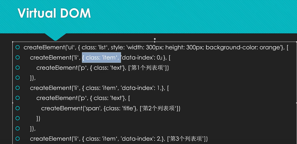前端学习笔记202310学习笔记第一百零伍天-Diff算法5-CSDN博客