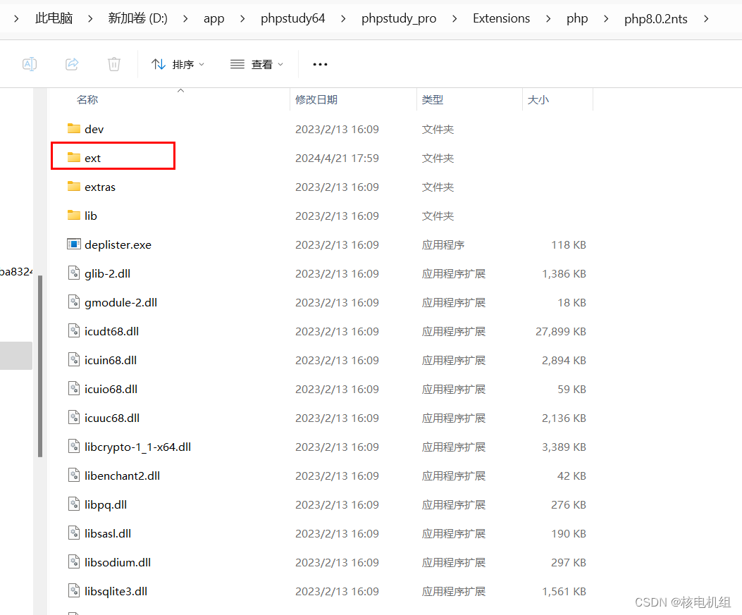 #PHP,windows下的ImageMagick安装过程#_windows php imagick-CSDN博客