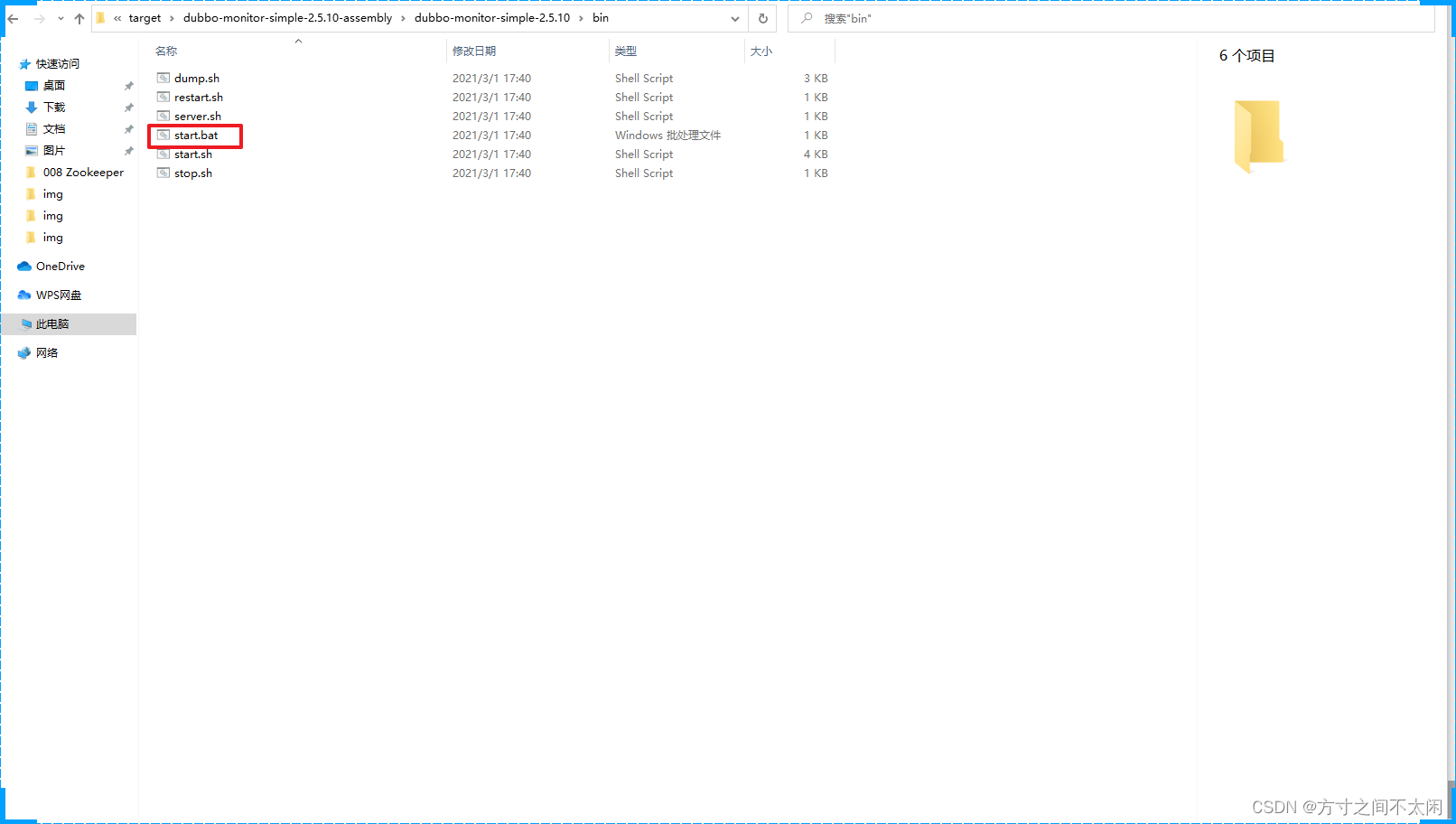 Java经典框架之Dubbo_java dubbo-CSDN博客