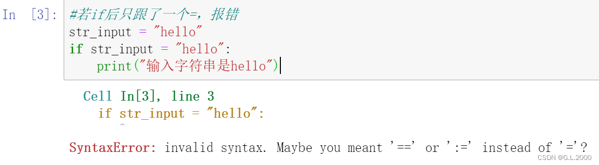 10.if条件判断_python_syntaxerror: invalid syntax. maybe you meant '==' -CSDN博客