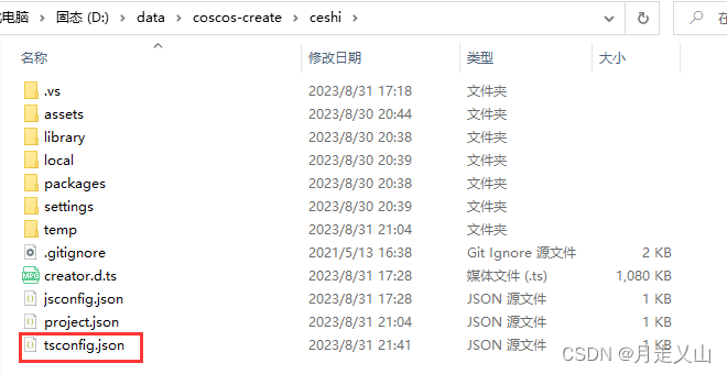 cocos creator vscode无法补全问题解决办法_vscode cocoscreator 代码补全-CSDN博客
