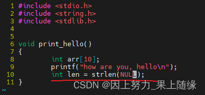 定位应用层Segmentation Fault：GDB+Coredump的故障排查指南-CSDN博客