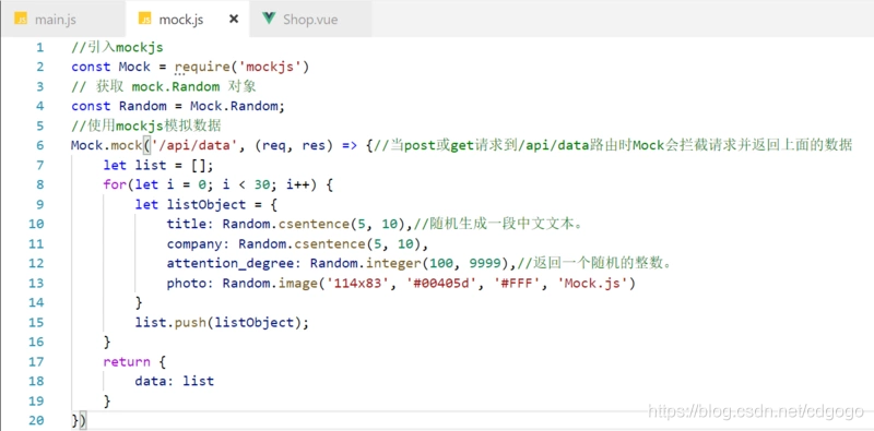 mockjs在vue中的使用_vue mockjs-CSDN博客