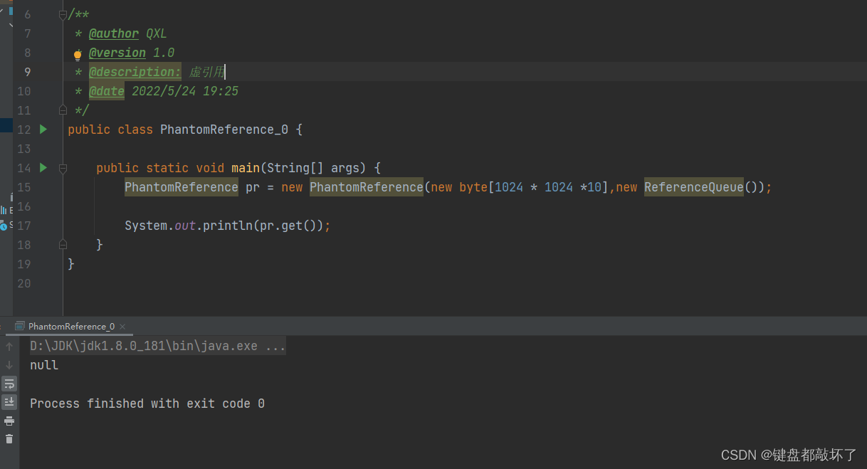 探究- JAVA四种引用类型：强软弱虚引用_java weakreference弱引用数组-CSDN博客