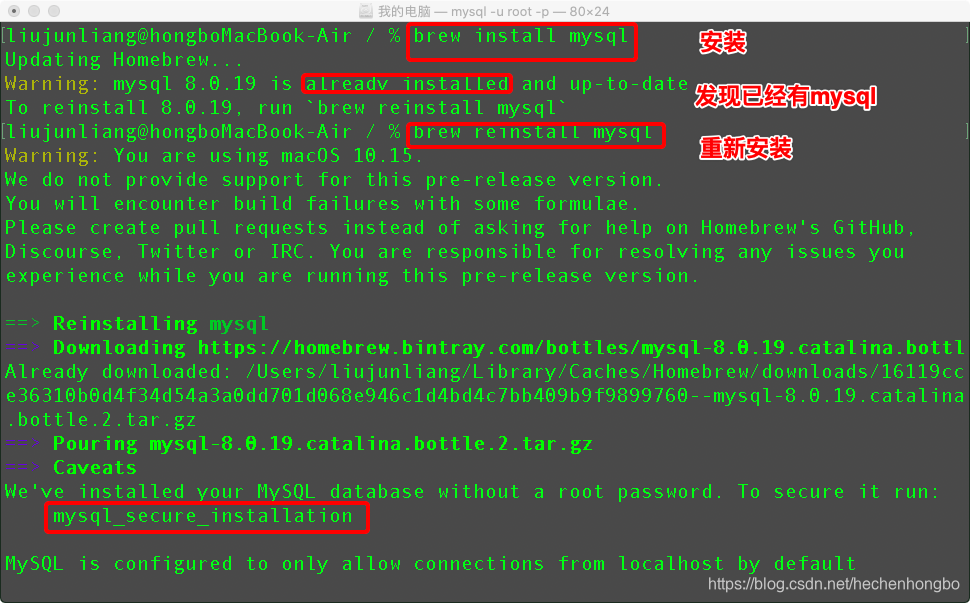 Mac下安装mysql（brew install mysql ）_mysql_行走的码农00-GitCode 开源社区