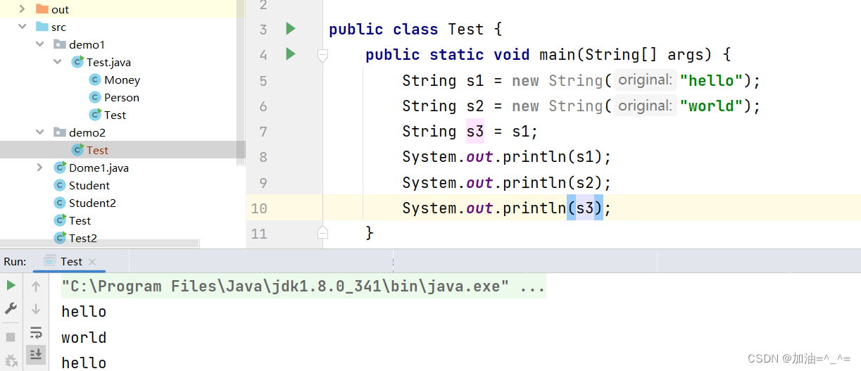 JavaString类详解：概念、方法与操作-CSDN博客