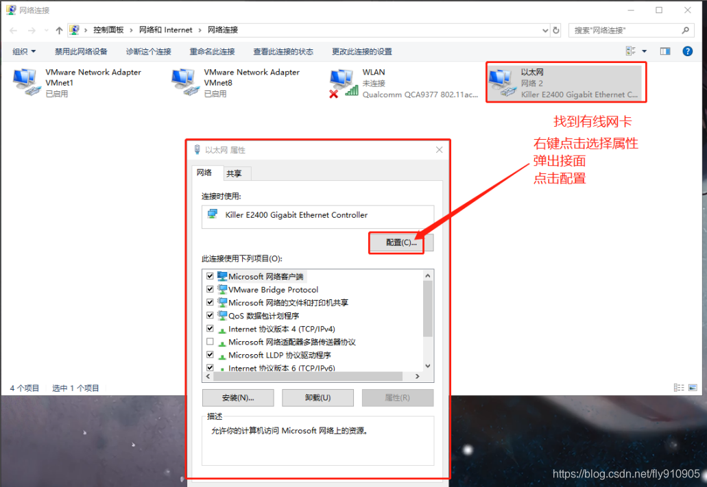 Java通过WOL，3步实现远程开机_wake on magic packet-CSDN博客
