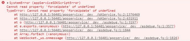 微信小程序报错：Cannot read property ‘forceUpdate‘ of undefined_内网微信小程序uncaught typeerror: cannot read ...