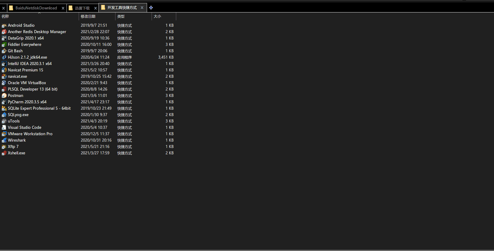 windows平台效率工具推荐_rolan-CSDN博客