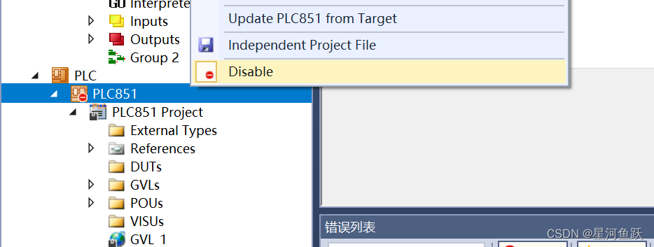 Twin cat3 --- NC轴online界面设置_twincat3 nc-CSDN博客