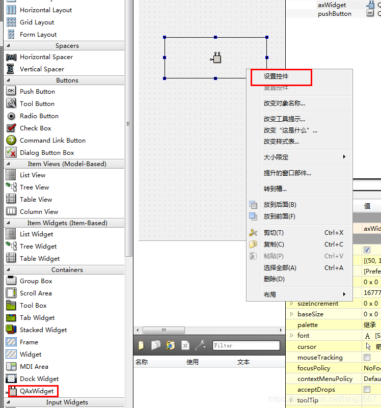 Qt生成COM控件（Dsoframe.ocx）生成查看对应.h.cpp接口文件，新建窗口并调用Dsoframe_qt dsoframer-CSDN博客