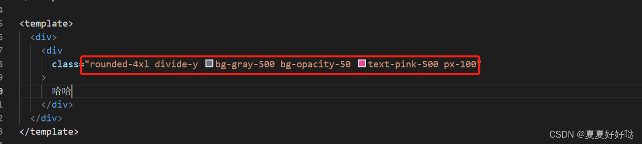 使用windcss及 打开windicss中文文档-CSDN博客