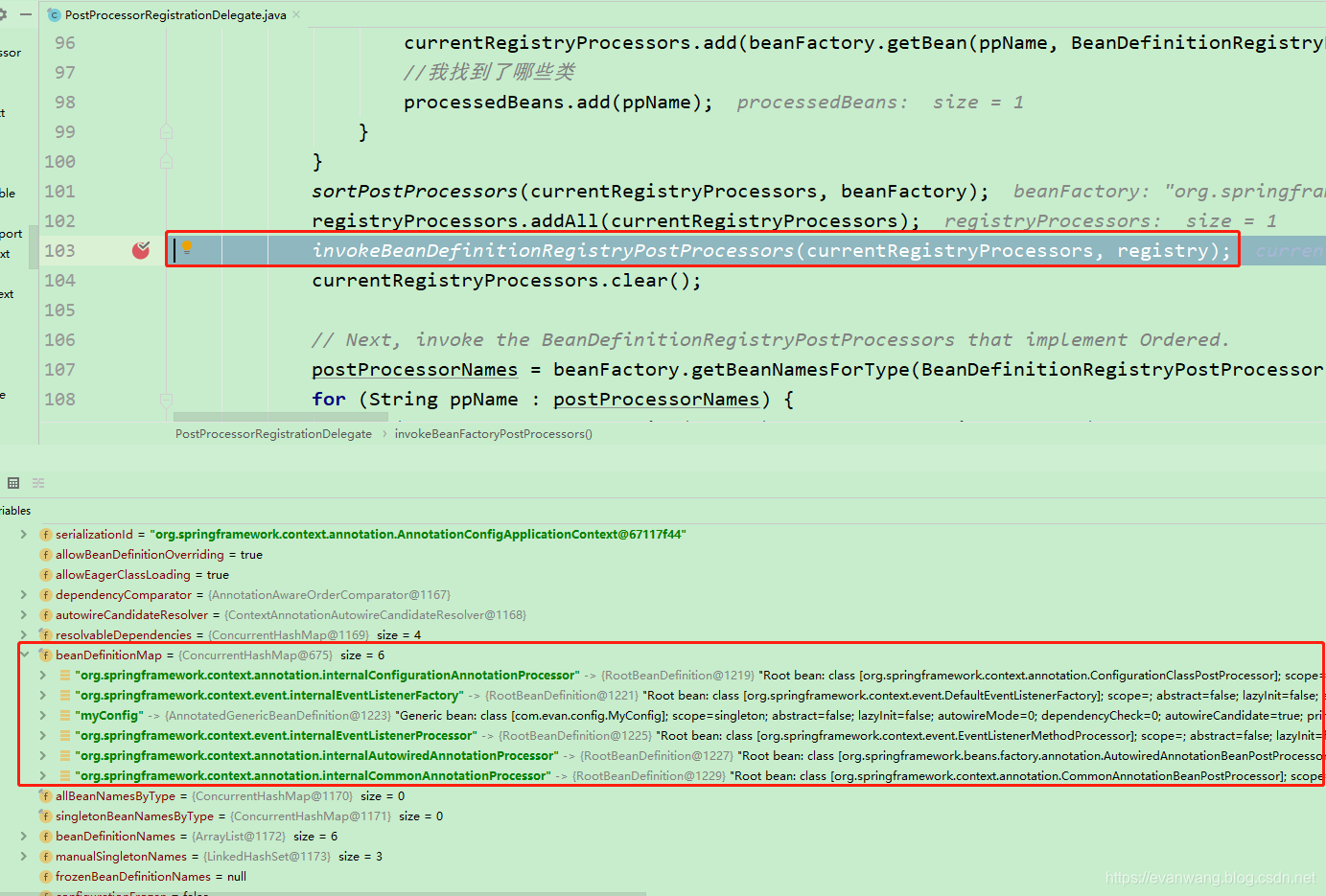 Spring源码分析之扩展点BeanDefinitionRegistryPostProcessor_beandefinitionregistrypostprocessor扩展接口及调用时机 ...