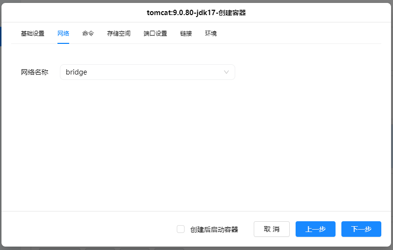 绿联 安装Tomcat服务器_jdk21 tomcat-CSDN博客