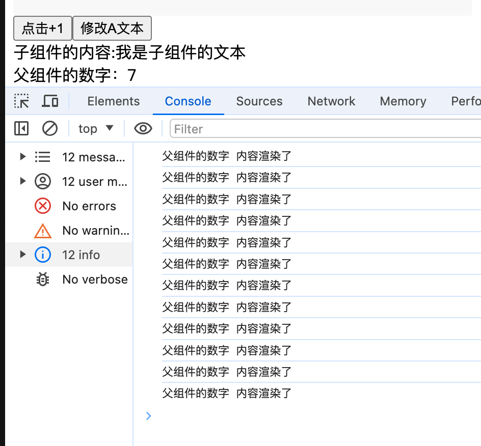 React性能优化(React笔记之二)_react.purecomponent-CSDN博客