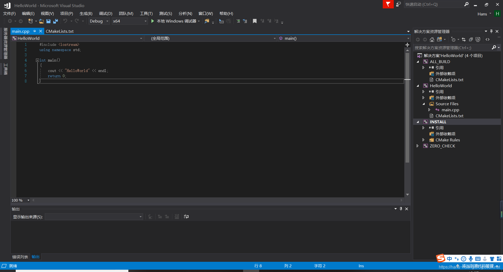 CMake(三)-helloworld_cmake 的helloworld-CSDN博客