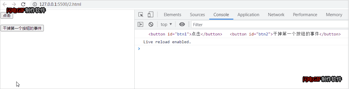 JavaScript事件绑定、事件解绑_js addeventlistener 解除绑定-CSDN博客