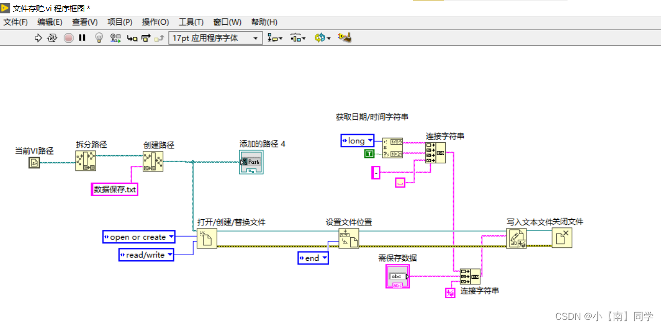 Labview-文件存储_labview数据保存-CSDN博客
