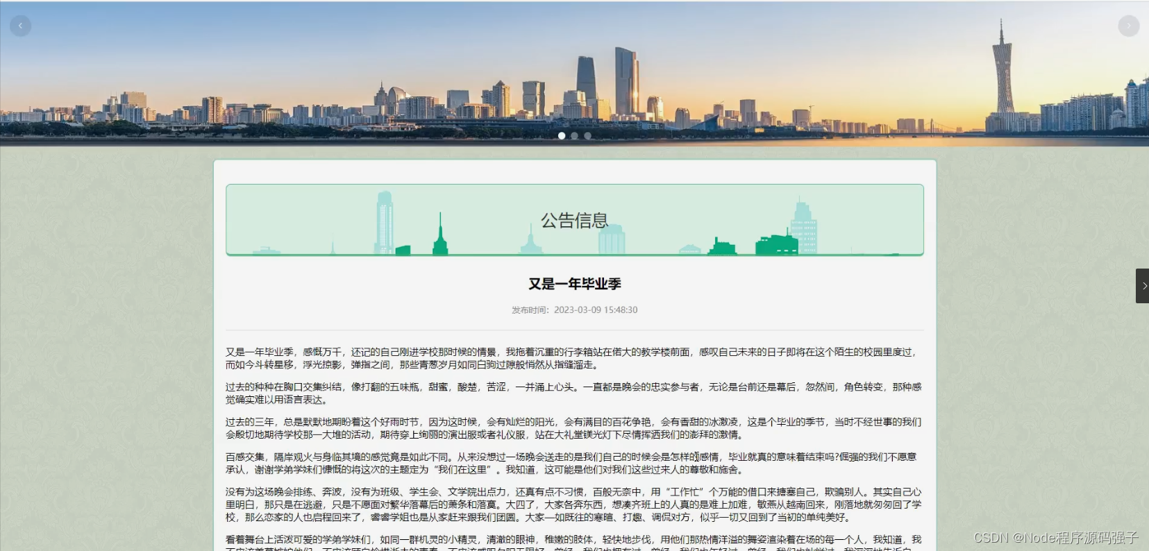 Pythonflask计算机毕业设计电信用户业务管理系统的设计与实现(程序开题论文) Csdn博客