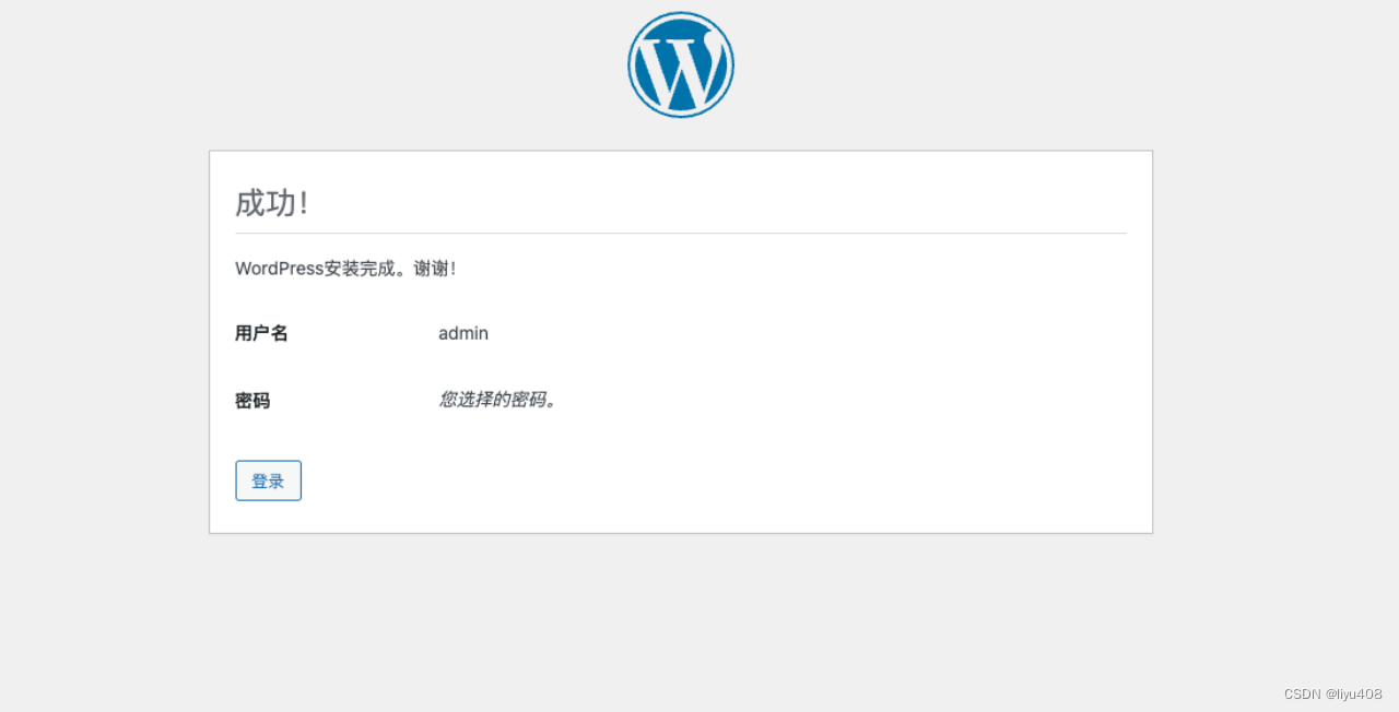 wordpress安装部署_wordpress mamk-CSDN博客