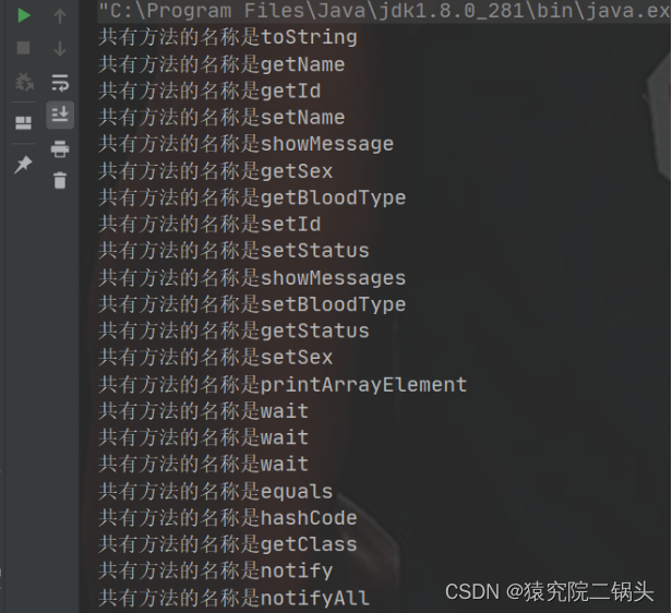 反射的基础部分知识-CSDN博客
