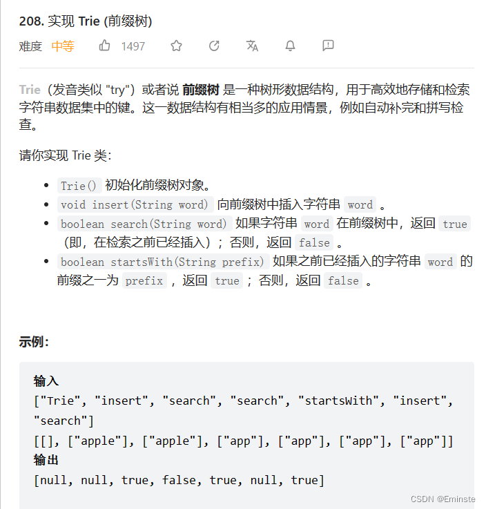 Leetcode208implement Trie Prefix Tree<实现 Trie 前缀树> Csdn博客