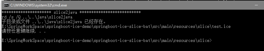 ICE插件 编译slice2java-CSDN博客