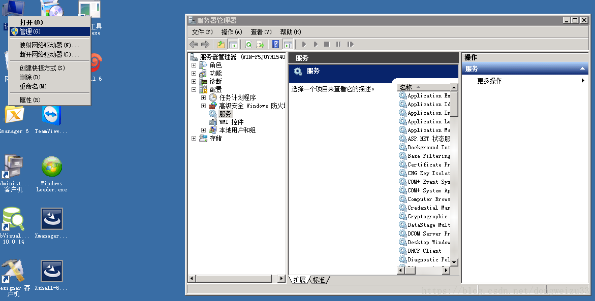 windows server2008 R2 ping IP可以通 ping主机名ping不通_主机ping不同win2008 r2-CSDN博客