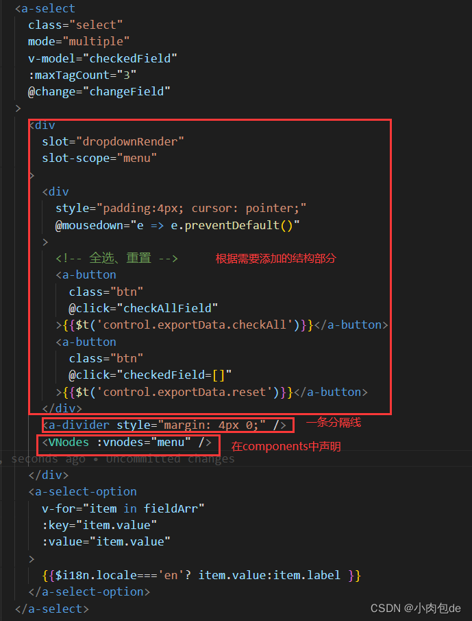 antd a-select多选框 实现全选-CSDN博客