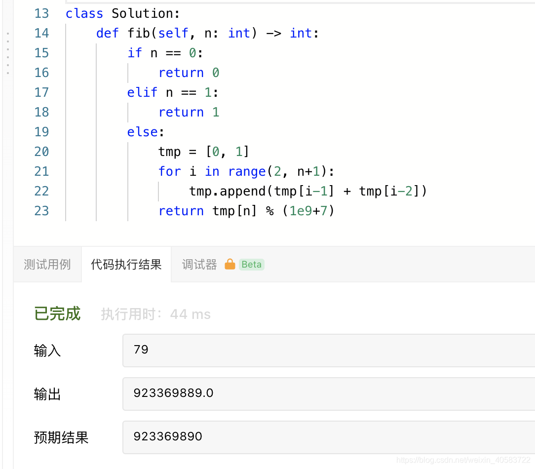 【20200916】【每天一道算法题】斐波那契数列（递归、记忆化递归、动态规划）_本关任务:描述 斐波那契数列如下: f(0) = 0, f(1) = 1 f(n) = f(n-1)-CSDN博客