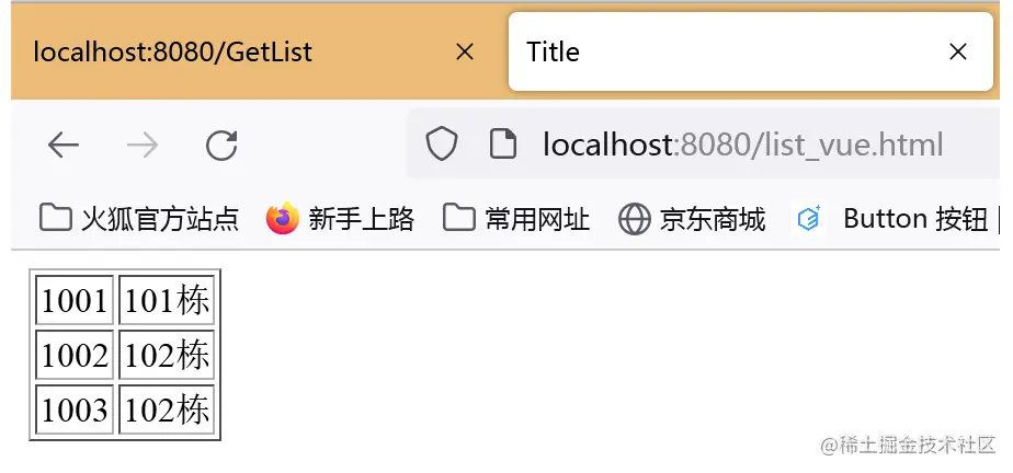 vue+axios-CSDN博客