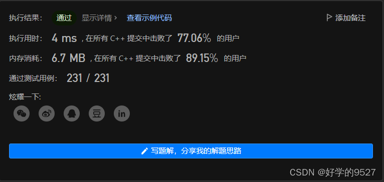 Leetcode#32 最长有效括号_32最长有效括号-CSDN博客
