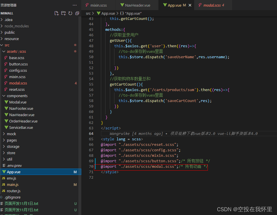 vue其他scss预处理之“按钮button、动画复用modal”_vue2 scss .button-CSDN博客