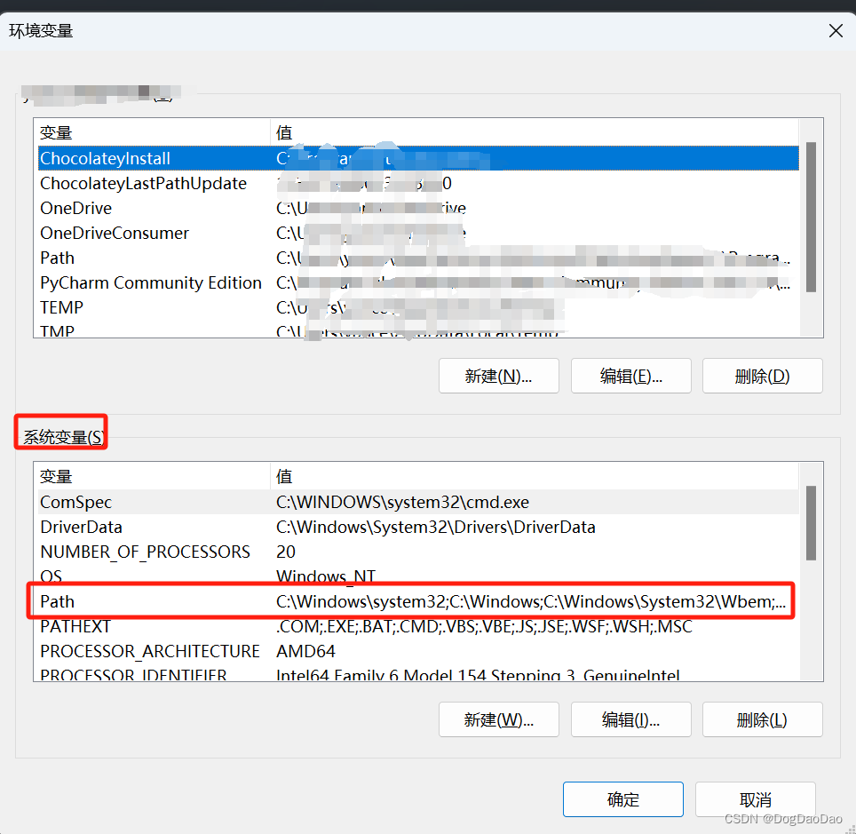 Windows11配置MinGW_win11 mingw-CSDN博客
