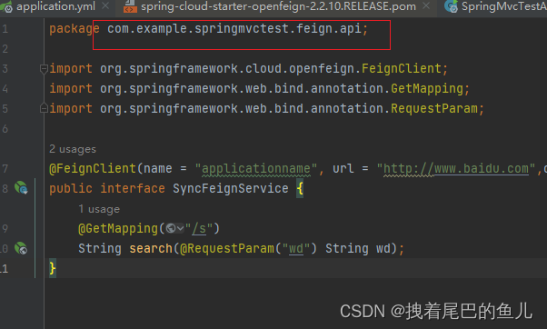 工具篇--SpringCloud--openFeign--日志输出_feignclient日志输出-CSDN博客